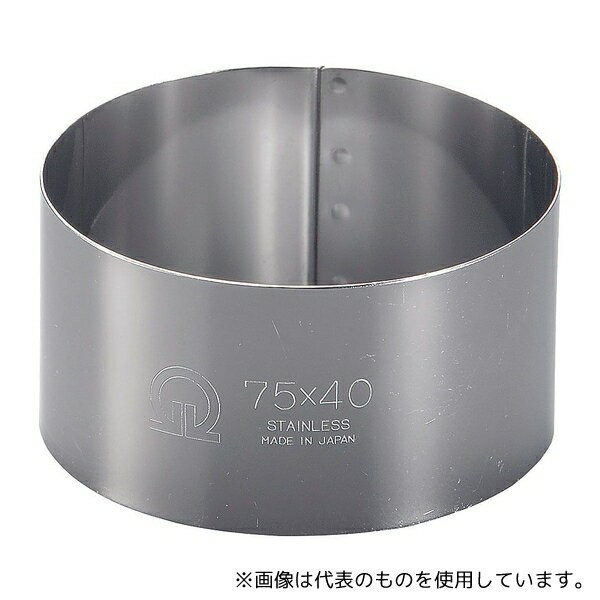 【アズワン AS ONE】実験室設備 事務用品・OAデスク 事務用品 ●※特注サイズ承ります。 商品の仕様 ●内径×高さ(mm):75×40 ●カタログコード:8-1035-0133 ●商品番号:WSL08033 ●JANコード：49050...