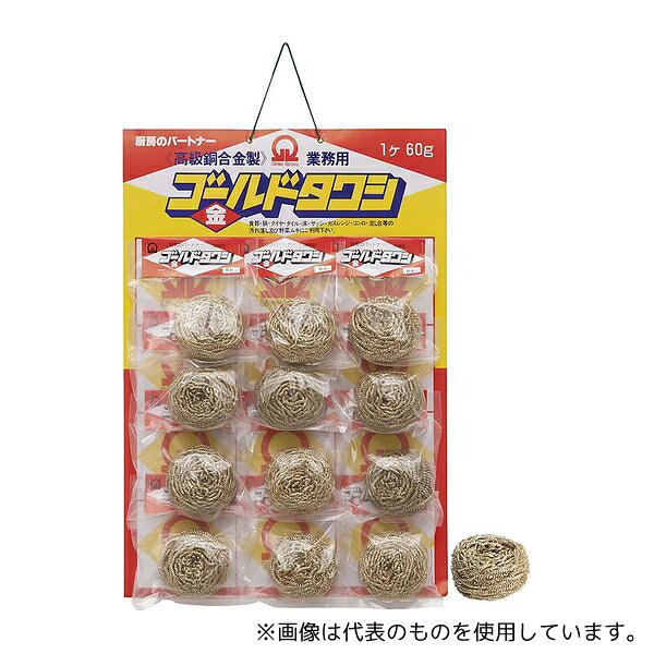 【アズワン AS ONE】分析・特殊機器 滅菌、消毒、衛生機器・用品 滅菌、消毒、衛生関連用品 商品の仕様 ●質量(g):60 ●カタログコード:8-1257-0301 ●商品番号:JTW05060 ●JANコード：490500102800...