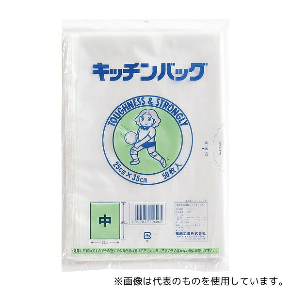 【アズワン AS ONE】実験室設備 事務用品・OAデスク 事務用品 ●魚・野菜・果物の保存に最適です。 商品の仕様 ●サイズ:中 ●横×縦(mm):250×350 ●入数:1袋50枚 ●ケース入数:100袋入 ●商品番号:XKT542 ●...