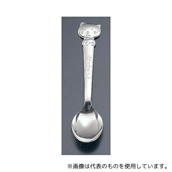 【アズワン AS ONE】実験室設備 事務用品・OAデスク 事務用品 商品の仕様 ●形状名:スプーン ●全長(mm):132 ●カタログコード:8-1777-1501 ●商品番号:OKT1301 ●JANコード：4905001363047 ...