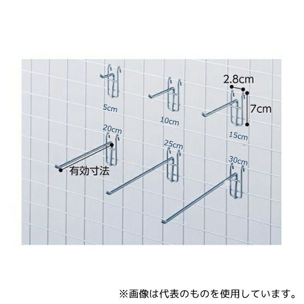 【アズワン AS ONE】実験室設備 事務用品・OAデスク 事務用品 ●ネットフックをサイズバリエーション豊富に品揃えしました 商品の仕様 ●素材:スチール製 クロームメッキ ●サイズ:フック部:φ5mm 有効寸法:L3.5cm ●耐荷重:...