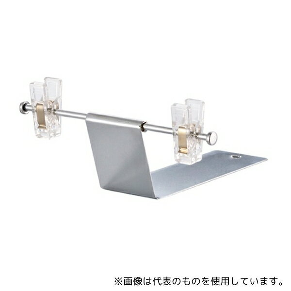 【アズワン AS ONE】実験室設備 事務用品・OAデスク 事務用品 ●商品を上から置いたり、ダンボールを積み重ねた際に間に差し込んで使用する、便利なポップクリップです。 商品の仕様 ●素材:本体/スチール製・クロームメッキ、クリップ/樹脂...