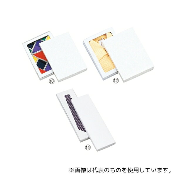 【アズワン AS ONE】実験室設備 事務用品・OAデスク 事務用品 ●用途に応じて選べる全24種類のギフトケース ●組み立て簡単、手間が掛かりません。 商品の仕様 ●素材:コートボール紙 上フタ:表面つや加工 ●サイズ:20×27×2.5...