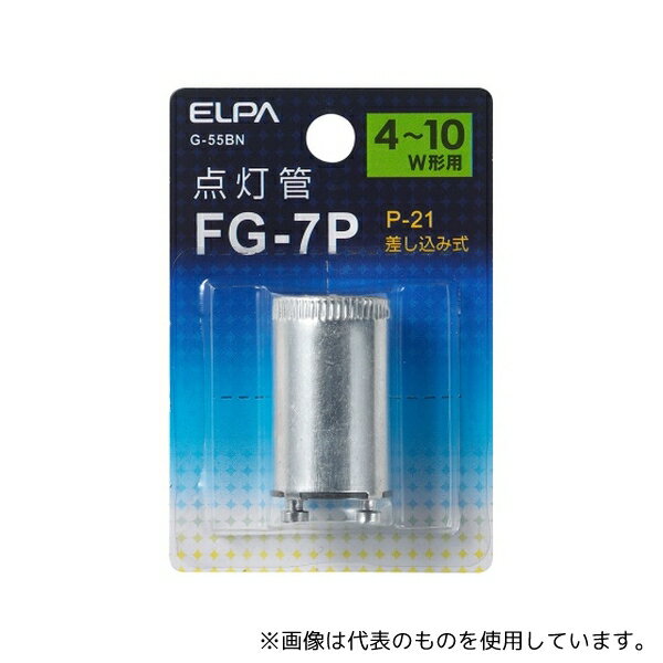【アズワン AS ONE】実験室設備 工具類 工具、道具 ●4〜10W用 ●直管蛍光灯:4・6・8・10(形) ●丸形蛍光灯:9(形) ●コンパクト形蛍光灯:4・6・9(形) 商品の仕様 ●種類:FG-7P(4〜10W形用) ●口金:P21...