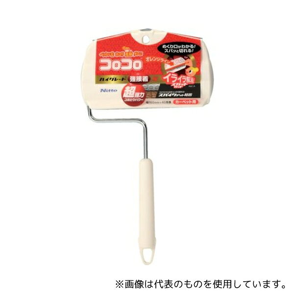 【アズワン AS ONE】実験室設備 清掃用品 清掃関連品 ●カーペットやラグマットのホコリ・髪の毛・花粉・ダニを強力キャッチします。 ●テープ交換楽々仕様です。 ●めくり口がわかり、きれいに切れるオレンジライン入りです。 ●カーペット、ベ...