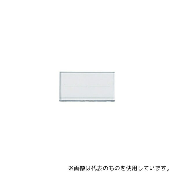 【アズワン AS ONE】実験室設備 事務用品・OAデスク 事務用品 ●カードは上と横から出し入れするタイプ ●ハード素材 ●中紙付 (※中紙のみのお取扱いはありません。) ●業務用パック ●JOINTEXオリジナル 商品の仕様 ●材質:ケ...