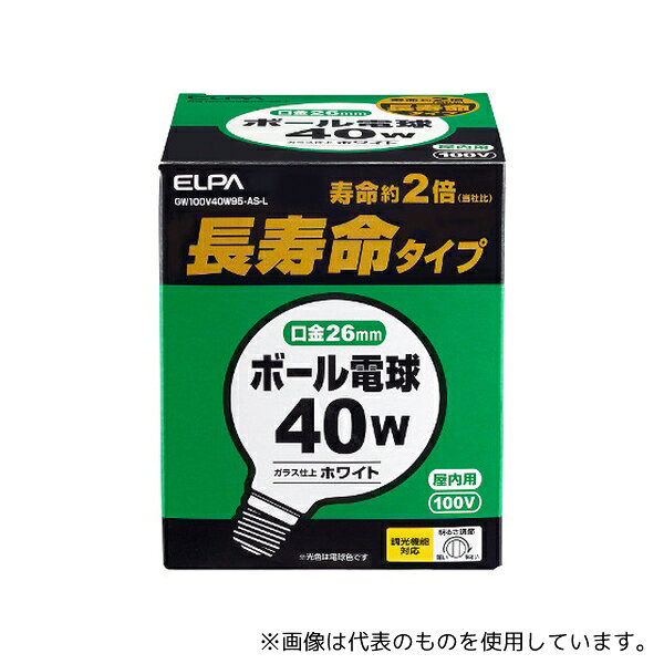 【アズワン AS ONE】実験室設備 工具類 工具、道具 ●長寿命タイプ ●こんな所に便利:照明器具に/洗面所に/ディスプレイに ●調光機能対応 商品の仕様 ●定格電圧:100V ●定格寿命:約4、000時間 ●明るさ(全光束):420lm...