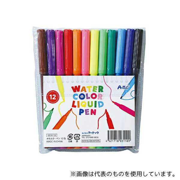 【アズワン AS ONE】実験室設備 事務用品・OAデスク 事務用品 ●カラフルでかわいいカラーペンセット! ●12色組 商品の仕様 ●商品サイズ:120×135mm ●重量:51g ●材質:PP ●包装形態:塩ビケース入 ●包装サイズ:1...