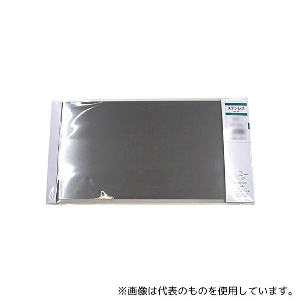 【アズワン AS ONE】実験室設備 工具類 工具、道具 ●金属ハサミで切れるから工作も大丈夫! ●お台所、水周りのリフォームに! ●家の補修などDIYの材料に! ●遮蔽板、ネームプレート、インテリア、工作など。 ●取扱い時には切断面で怪我...