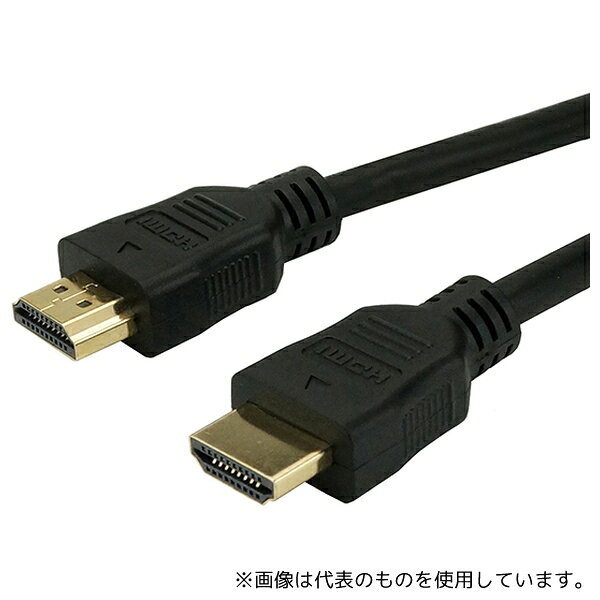 【アズワン AS ONE】実験室設備 事務用品・OAデスク 事務用品 ●1本のケーブルで高品質な映像とサウンドを忠実に伝送HDMI端子を搭載しているテレビとレコーダー、ゲーム機などの接続に用います。 ●1本のHDMIケーブルを繋ぐだけで、鮮...