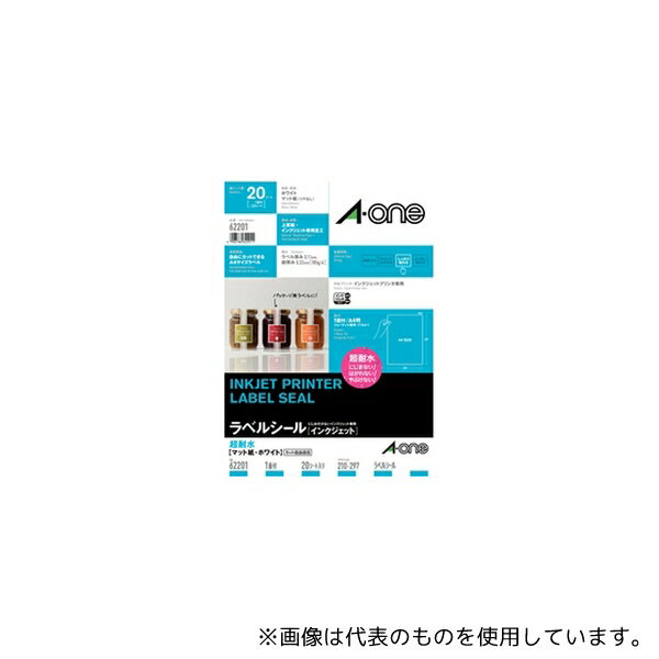 【アズワン AS ONE】実験室設備 事務用品・OAデスク 事務用品 ●インクジェットプリンタで印刷できるラベルです。 商品の仕様 ●対応プリンタ:インクジェット(染料+顔料) ●A4 1面 ノーカット 20シート ●一片サイズ:210mm...