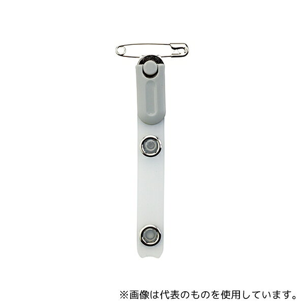 【アズワン AS ONE】実験室設備 事務用品・OAデスク 事務用品 ●機能性の高いパーツを組み合わせて使い勝手の良い名札を。 ●自由な位置に固定可能 ●360°回転クリップ 商品の仕様 ●パッケージ:140×80×25mm ●重量:55g...