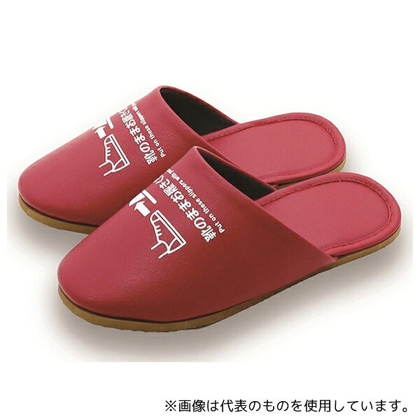 【アズワン AS ONE】実験室設備 工具類 工具、道具 ●靴のまま履けるように作られた抗菌スリッパです。 手を使わずカンタン着用! 甲の部分にイラストと、日本語・英語表記で、わかりやすく使い方を表記! Lサイズ:男性用・Mサイズ:女性用・...
