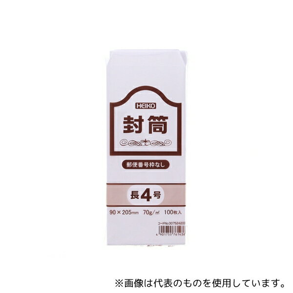 【アズワン AS ONE】実験室設備 事務用品・OAデスク 事務用品 ●事務用の白いケント封筒です。 ●郵便番号枠なしタイプです。 ●定形の長4規格。 ●B5横四ツ折・標準形及大形便箋横四ツ折などに。 ●入数:100枚 商品の仕様 ●サイズ...