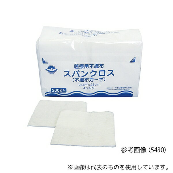 【アズワン AS ONE】看護、介護用品 処置・手術 処置、手術用消耗品(包帯、衛材、ドレープ等) ●肌ざわりがよく、吸水性に優れた不織布ガーゼです。 ●★ガーゼ交換時、綿ガーゼに比べ皮膚表面の新生組織を剥がしにくいです。 商品の仕様 ●展...