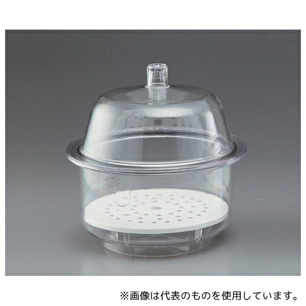 【アズワン AS ONE】汎用科学機器 デシケーター類 一般デシケーター(樹脂・アルミ・ステンレス・ガラス) ●フタ・本体・棚板のどれもPC製の為、割れにくく硝子製よりも軽量で丈夫な製品です。(硝子重量比約1/3) ●フタと本体の接合部はノ...