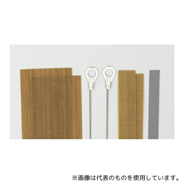 【アズワン AS ONE】汎用科学機器 冷却・加熱機器 バーナー、シーラー ●シーラー補修セット 商品の仕様 ●適応機種:NL-302JR/301JR ヒーター、テフロンシート、テフロン粘着テープ 各2 シリコン粘着テープ1 ●JANコード...