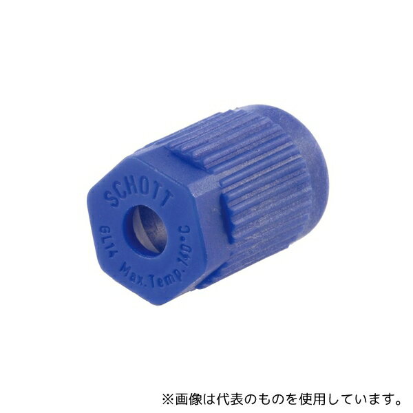 【アズワン AS ONE】汎用器具・消耗品 硝子器具・機器類 ガラス容器 ●GL-45規格のねじ口キャップに、2、3コのGL-14ねじ口を付加したねじ口キャップをモジュール化しました。HPLC、GC、滴定といった自動分析用の溶媒(液体・気体...