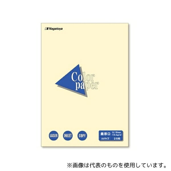【アズワン AS ONE】実験室設備 事務用品・OAデスク 事務用品 商品の仕様 ●規格:A4判 ●坪量:154g/m2 ●紙厚:0.18mm ●対応プリンタ:熱転写、モノクロレーザー、カラーレーザー、インクジェット、モノクロコピー、カラー...