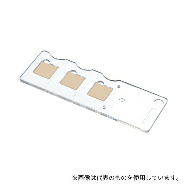 【アズワン AS ONE】分析・特殊機器 分離・分析ロシ 分析用品(セル等) ●ペーパーチップに保護剤を塗布しているので微生物株を生きたまま乾燥保存できます ●試料を個別に保存できるのでコンタミ・失活を防ぎ、コンパクトで効率的です ●常温乾...