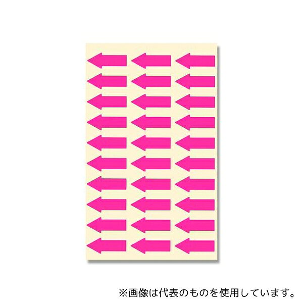 【アズワン AS ONE】実験室設備 事務用品・OAデスク 事務用品 ●多用途にご利用いただける矢印タイプのタックラベルです。 商品の仕様 ●サイズ:12×27mm ●入り数:60片入り(30片×2シート) ●JANコード：49017558...