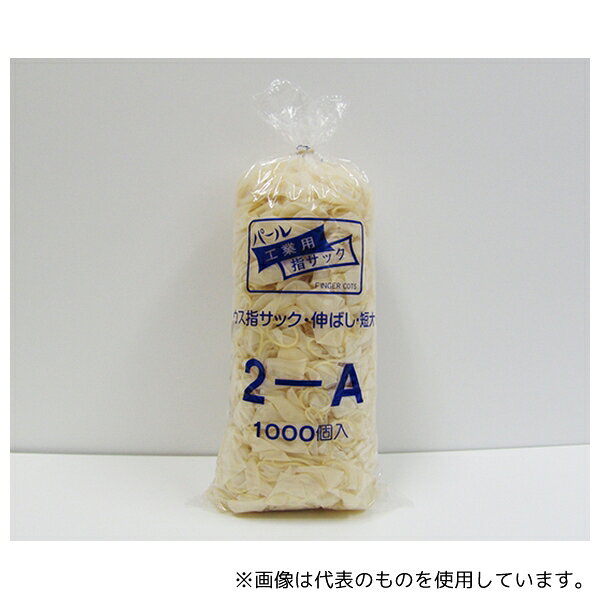 【アズワン AS ONE】汎用器具・消耗品 保護・手袋・ウエア2 指サック、保護用品その他 ●生産 ●短く蒸れない ●伸ばし ●天然ゴム製 商品の仕様 ●内径:18mm ●長さ:45〜50mm ●入数:1袋(1000個入) ●JANコード：...