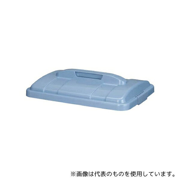 【アズワン AS ONE】実験室設備 清掃用品 清掃関連品 ●止め具は錆びないプラスチック製です。 ●ゴミ箱 商品の仕様 ●入数:1個 ●外形寸法(mm)幅×奥行×高さ:525x375x115 ●材質/仕上:ポリプロピレン(PP) ●コード...