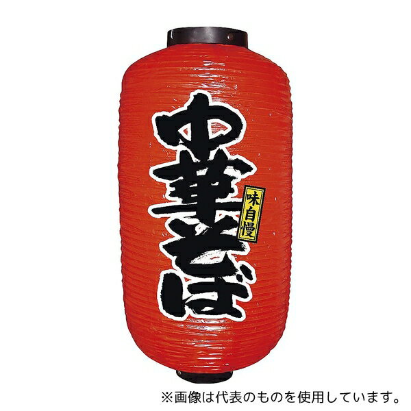 【アズワン AS ONE】実験室設備 事務用品・OAデスク 事務用品 商品の仕様 ●直径×長さ(mm):240×520 ●カタログコード:8-2515-2101 ●商品番号:YTY2801 ●JANコード：4539681090780 【※ご...