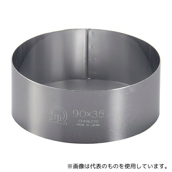 【アズワン AS ONE】実験室設備 事務用品・OAデスク 事務用品 ●※特注サイズ承ります。 商品の仕様 ●内径×高さ(mm):90×35 ●カタログコード:8-1035-0147 ●商品番号:WSL08047 ●JANコード：49050...