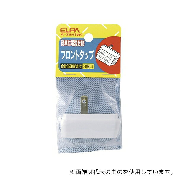 【アズワン AS ONE】物理・物性測定器 タイマー・電気器具 電気器具 ●1つのコンセントから3方向に電源を分配することができます。 商品の仕様 ●定格:125V 15A ●定格電力:合計1500Wまで ●口数:3個口 ●カラー:ホワイト...
