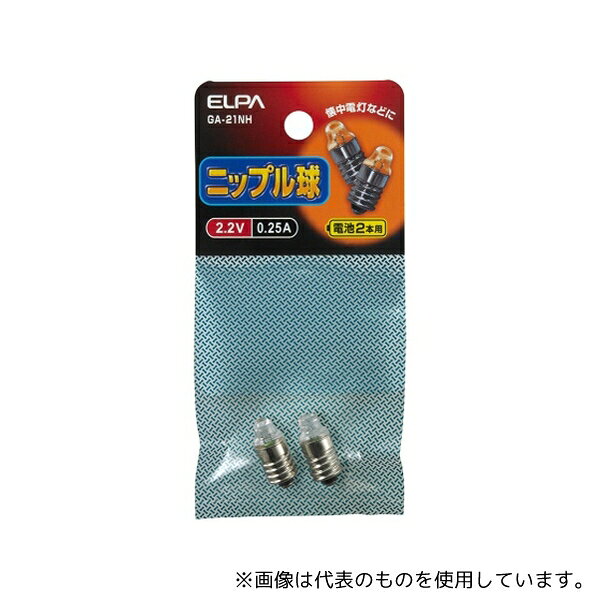 【アズワン AS ONE】実験室設備 工具類 工具、道具 ●主に乾電池2本用のキーライトやペンシルライトなどに使用します。 ●ペンライトなどに 商品の仕様 ●定格:2.2V 0.25A ●口金:E10 ●入数:2個 ●JANコード：4901...