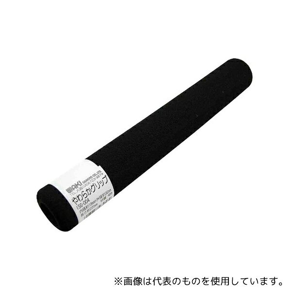 【アズワン AS ONE】実験室設備 工具類 工具、道具 ●やわらかグリップです。 ●グリップの保護と滑り止めに。 ●サイズ表示と実寸に±10%以内の誤差があります。予めご了承ください。 ●ゴムの為、設置面に色素が付着する事があります。 ●...
