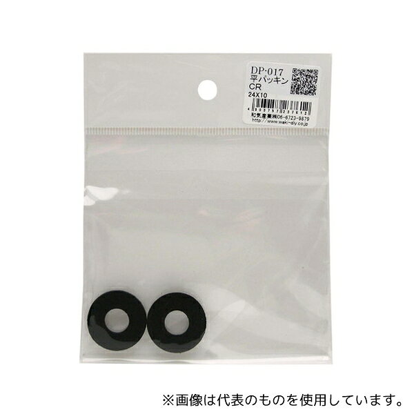 【アズワン AS ONE】汎用器具・消耗品 テフロン・ジョイント テフロンジョイント ●補修用に必要な平パッキン ●食品、ガス、薬品、電気、油(石油品、ガソリン、軽油、灯油など)関係の器具には絶対使用しないでください。 商品の仕様 ●カラー...