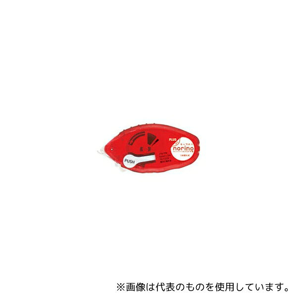 【アズワン AS ONE】実験室設備 事務用品・OAデスク 事務用品 ●テープのたるみを防ぐパワーギア搭載。 ●テープ絡まりがおきにくく、作業効率アップ ●先端内部に取り付けたローラーが、ヘッドに付着した糊カスを除去。 ●紙面にカスが付着す...