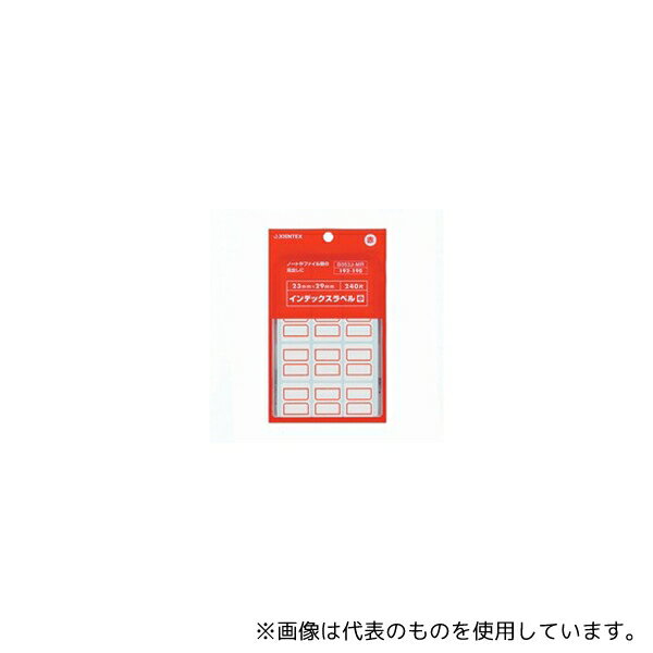 【アズワン AS ONE】実験室設備 工具類 工具、道具 ●ノートやファイルの見出しに便利なインデックス。 ●インデックスラベル ●フィルムなし ●JOINTEXオリジナル 商品の仕様 ●種別:中 ●色:赤 ●ラベル寸法:縦23×横29mm...