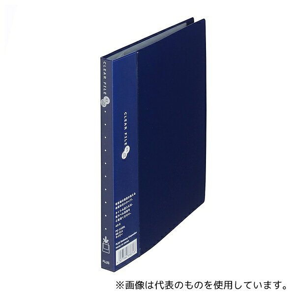 【アズワン AS ONE】実験室設備 事務用品・OAデスク 事務用品 ●クリアファイル(ポケット固定式) ●中紙なしで実用本位のローコストタイプ。 ●どんどん使ってきれいに整理。 ●背ラベルの背面はシンプルなデザインで書き込み可能。 ●ポケ...