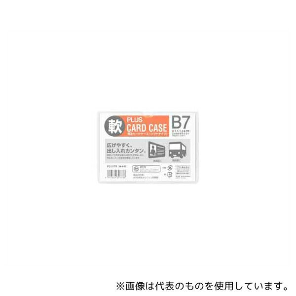 【アズワン AS ONE】実験室設備 事務用品・OAデスク 事務用品 ●ソフトタイプのカードケース。 ●中身の出し入れがラクラク。 ●広げやすく、出し入れカンタン。 ●書類を出し入れしやすい切りこみ入り。 ●接着部分は透明 商品の仕様 ●規...