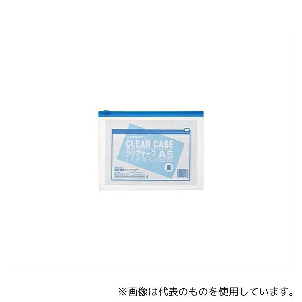 【アズワン AS ONE】実験室設備 事務用品・OAデスク 事務用品 ●整理整とんや仕分けに一役買います。 ●書類を項目ごとに分けたり、用途はいろいろ。 ●中身の見える透明本体。 ●見出しなし ●業務用パック ●JOINTEXオリジナル 商...