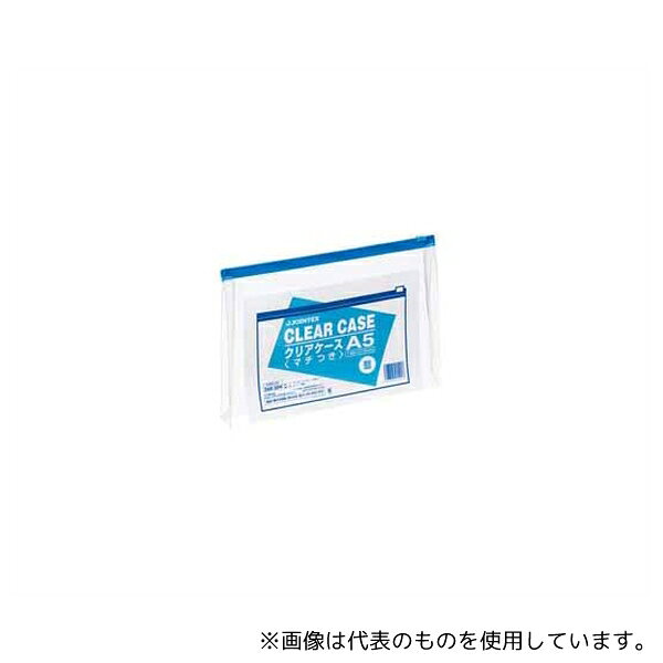 【アズワン AS ONE】実験室設備 事務用品・OAデスク 事務用品 ●整理整とんや仕分けに一役買います。 ●書類を項目ごとに分けたり、用途はいろいろ。 ●中身の見える透明本体。 ●見出しなし ●業務用パック ●JOINTEXオリジナル 商...