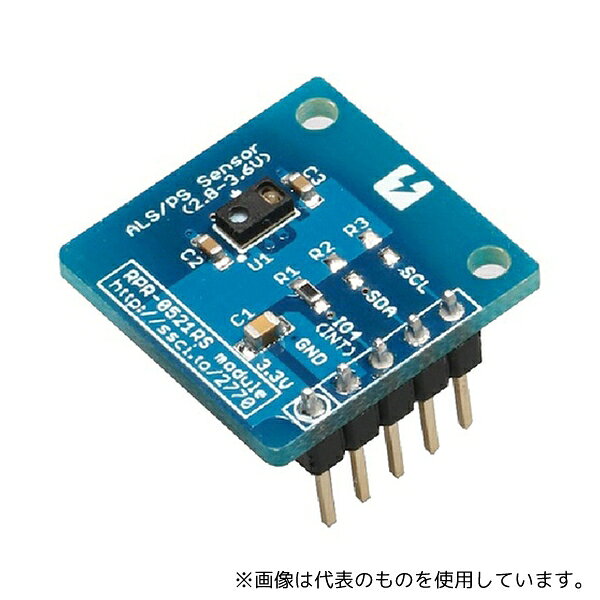 【アズワン AS ONE】物理・物性測定器 タイマー・電気器具 電気器具関連商品 ●ローム社の照度/近接一体型センサRPR-0521RSを搭載したセンサモジュールです。センサは1.8V系のI2Cバスにも対応していますので、変更したい場合はR...