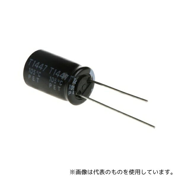【アズワン AS ONE】汎用器具・消耗品 金属・樹脂実験必需2 実験室必需用品、器具その他 ●BXCシリーズ 商品の仕様 ●入数:1袋(5個入) ●静電容量:4.7μF ●取り付けタイプ:スルーホール ●寸法:10 (Dia.)×16mm...