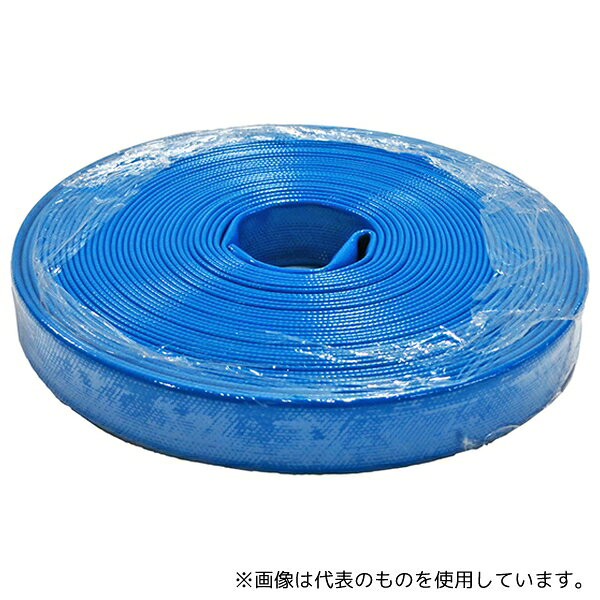 【アズワン AS ONE】実験室設備 工具類 工具、道具 ●農業用、土木用。 ●エンジンポンプ・水中ポンプの排水用に! ●柔軟で屈曲性に富んでいるので、折りたたみができ、収納の際にもスペースをとりません 商品の仕様 ●寸法:直径25mm×長...