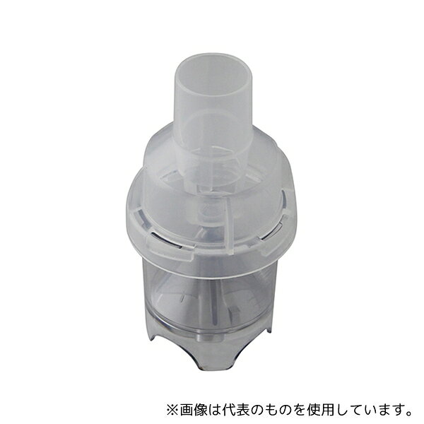 【アズワン AS ONE】看護、介護用品 診察・計測 診察補助器具類 ●コンプレッサー式ネブライザNE-100BLのネブライザキット 商品の仕様 ● ●JANコード：4536117032482 【※ご注意ください】商品は代表の画像を使用して...