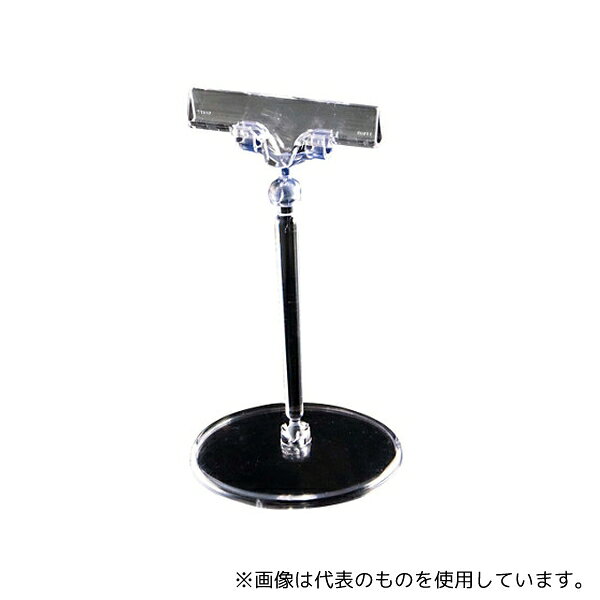 【アズワン AS ONE】実験室設備 事務用品・OAデスク 事務用品 ●マジカルジョイント採用で自由な角度に曲げられます。 商品の仕様 ●外寸1(mm):φ85×H150 ●外寸2(mm):クリップ幅:80 ●内寸1(mm):クリップ間口:...
