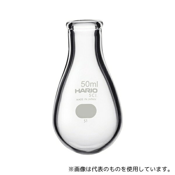 【アズワン AS ONE】汎用器具・消耗品 硝子・樹脂量器類 ガラスビーカー、フラスコ ●圧力の変化に強いフラスコです。内容物が出しやすく洗いやすい形状です。 ●口部は割れにくい厚肉加工が施されております。 商品の仕様 ●実用容量(mL):...