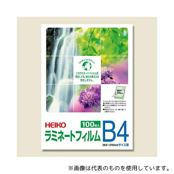 【アズワン AS ONE】実験室設備 事務用品・OAデスク 事務用品 ●主用途:B4 ●焼却しても塩素ガスを発生しない環境に配慮した商品です。 商品の仕様 ●商品サイズ:263×370mm ●厚み:100μm ●材質:PE+EVA+PET ...