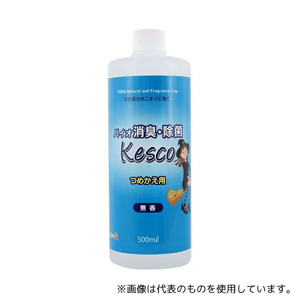 【アズワン AS ONE】実験室設備 事務用品・OAデスク 事務用品 ●天然成分なので、身体にも環境にも無害、安心してお使いいただけます 商品の仕様 ●商品サイズ:幅/66mm、奥行/66mm、高さ/188mm、重量/568g ●容量:50...