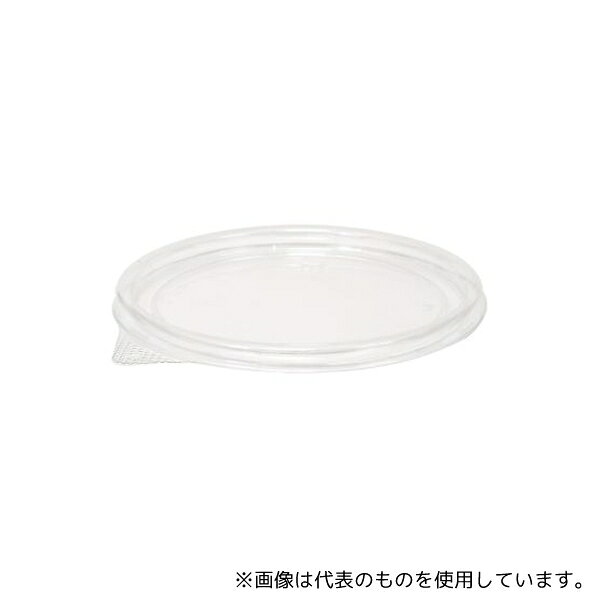 【アズワン AS ONE】実験室設備 事務用品・OAデスク 事務用品 ●シンプルな形状で使いやすい透明丸カップ「バイオカップMP10-200B/10-250B」用の内外嵌合蓋です。 ●液漏れしにくく、持ち帰りも安心です。 ●環境に配慮し、再...