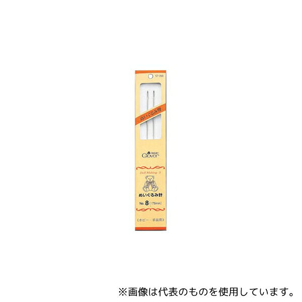 【アズワン AS ONE】実験室設備 事務用品・OAデスク 事務用品 ●目や手足の取り付けに。 ●テディベア、人形、ぬいぐるみづくりに適した長くて丈夫な特製ぬい針です。 ●ノーマルポイント。 商品の仕様 ●ノーマルポイント ●入数:2本入 ...