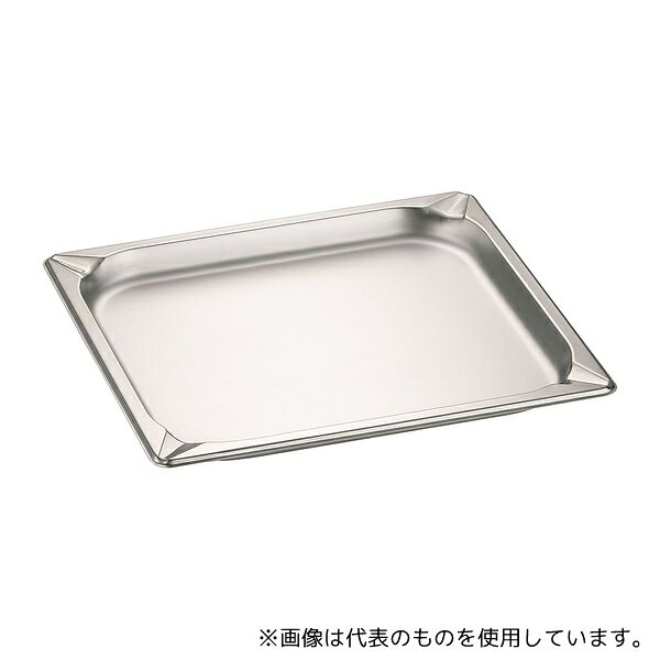 【アズワン AS ONE】実験室設備 コンテナー保温容器 保温容器(プラスチック) ●納得の作業性 ●コーナー部分の凹みは変形や密着を防ぐだけでなく、他のホテルパンや容器への移し替えをする時の注ぎ口としてもご使用いただけるようにデザインされ...